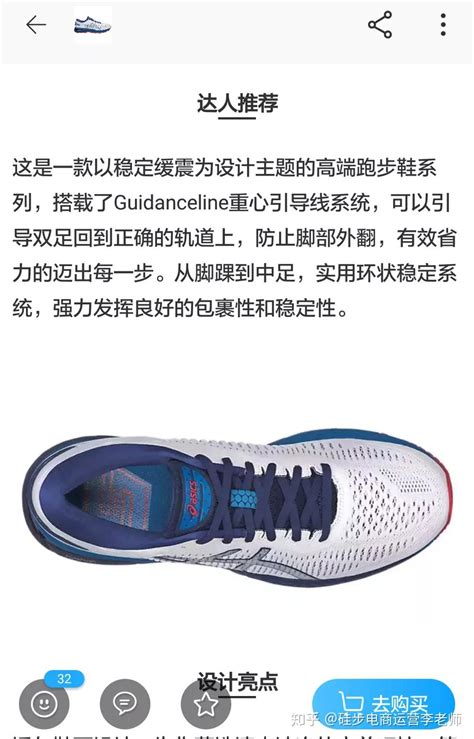 2019年有好货后台内容发布指南 硅步电商淘宝代运营 知乎