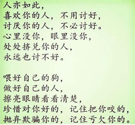 不必讨好任何人的图片 不去讨好任何人的图片 不讨好任何人的图片 大山谷图库