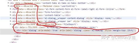 Vue页面中样式修改子组件的样式 知乎