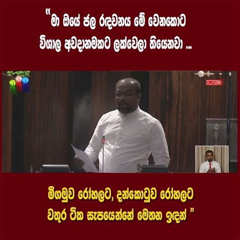🔴මා ඔයේ ජල රඳවනය මේ වෙනකොට විශාල අවදානමකට ලක්වෙලා තියෙනවා Youtube