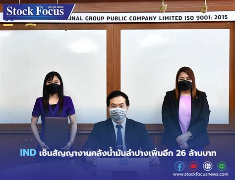 Ind Stock Focus Magazine