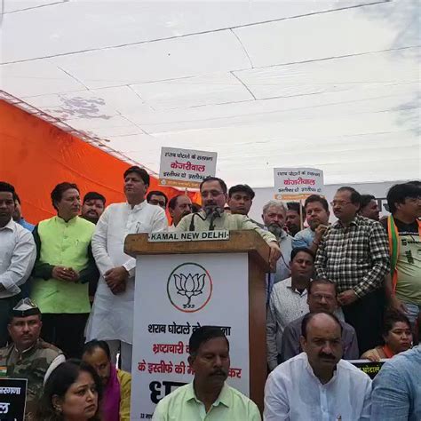 Virendra Sachdeva On Twitter शराब घोटाले के सरगना दिल्ली के भ्रष्ट मुख्यमंत्री Arvindkejriwal