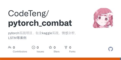 github codeteng pytorch combat pytorch实战项目，包含kaggle实战，情感分析，lstm等案例
