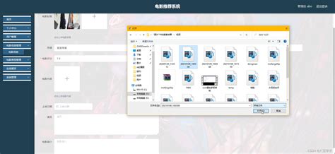 Springboot毕设项目电影推荐系统me9c5javavuemybatismavenmysqlsprnig）springboot开发电影系统项目经验 Csdn博客