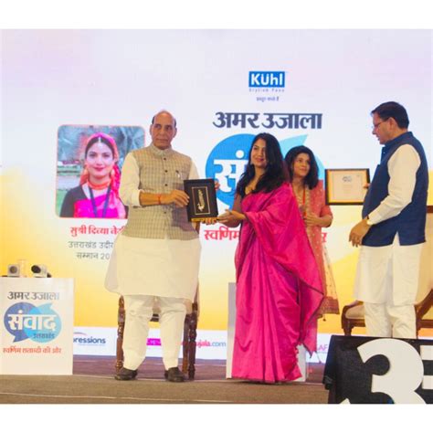 Divya Negi On Linkedin Deeply Grateful And Honoured To Receive The “उत्तराखंड उदीयमान सम्मान