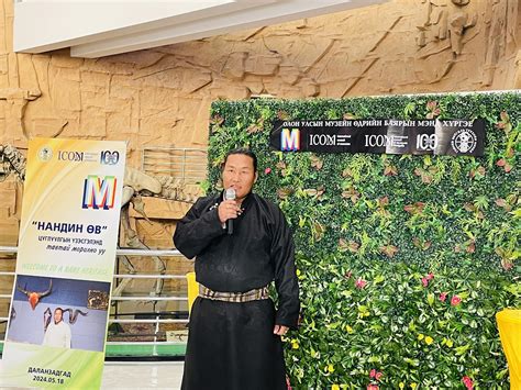 Ч САМБУУ ГЕНЕРАЛЫН ЭД ЗҮЙЛС САН ХӨМРӨГИЙГ БАЯЖУУЛЛАА