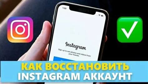 Как Восстановить Инстаграм Аккаунт Без Электронной Почты Номера Если