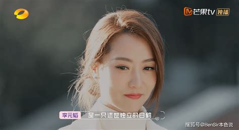 怦然再心动结局恋综封神人间清醒白冰王琳王子文黄奕各有归宿 搜狐大视野 搜狐新闻