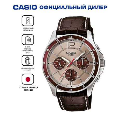 Японские кварцевые мужские наручные часы Casio Mtp 1374l 7a1 с гарантией купить на Ozon по