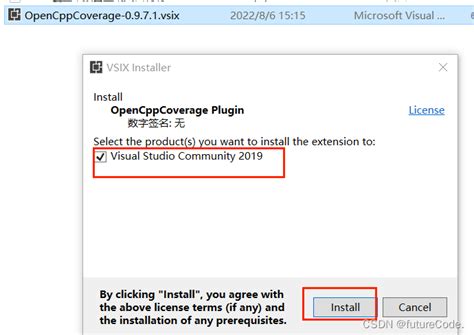Vs2019使用opencppcoverage插件生成覆盖率报告的方法及该插件的一些设置【详细图解】 Csdn博客