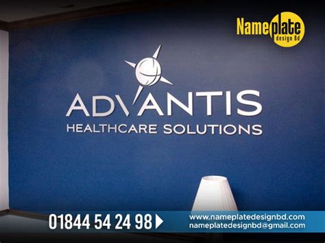 advantis logo name plate signage by acrylic letter signage in dhaka bangladesh name plate