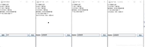 学习笔记04java多人聊天室 用java图形用户界面编写聊天室服务器端和客户端 支持多个客户端连接到一个服务 Csdn博客
