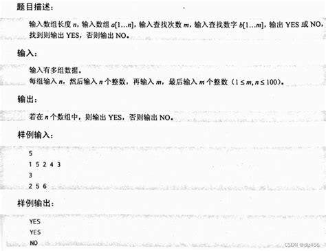 查找（二分法的代码）二分法查找100个设备代码 Csdn博客
