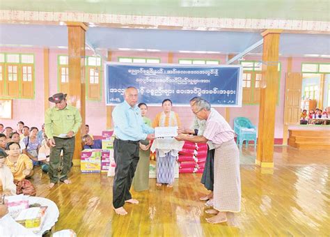 နိုင်ငံတကာမှ ကူညီထောက်ပံ့သည့် လူသားချင်းစာနာထောက်ထားမှုဆိုင်ရာ