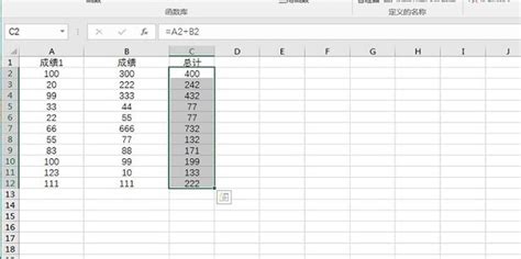 怎么样复制粘贴excel公式结果 360新知
