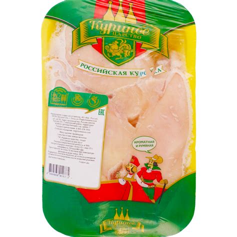 Филе грудки цыплят-бройлеров без кожи, замороженное, 1 кг купить в ...