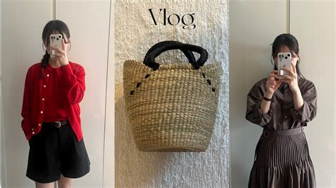 Vlog 일집일집 직장인 브이로그 여름맞이 라탄가방 언박싱빌라501 얼바닉30 킨더살몬 낫띵리튼 Youtube