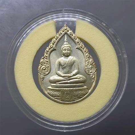 เหรียญพระแก้วมรกต ภปร รุ่นแรก ทรงเครื่องฤดูฝน เนื้อเงิน ฉลองกรุงรัตนโกสินทร์ 200 ปี พ ศ 2525