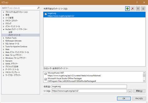 ASP NET Coreに手持ちのライブラリを参照させる Try NET Core