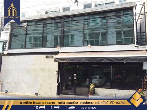 ทาวน์โฮม โครงการ เนอวานา พาร์ค ลาดพร้าว รามคำแหง วังทองหลาง กรุงเทพมหานคร 400 ตรม 38 ตร วา Ennxo