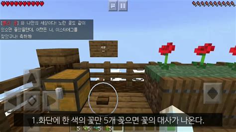 [서삼도]방탈출 설산의 별장 이스터에그 모음집 Youtube