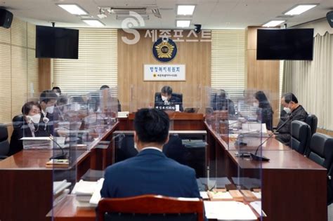 세종시의회 행정복지위원회 2022년도 예산안 등 심사 세종포스트