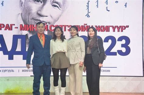 Их Засаг Олон улсын их сургууль үүсэн байгуулагдсаны 30 жил Төрийн соёрхолт яруу найрагч