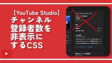 【youtube】動画を一時停止した時、シークバーを消すcss ナポリタン寿司のpc日記