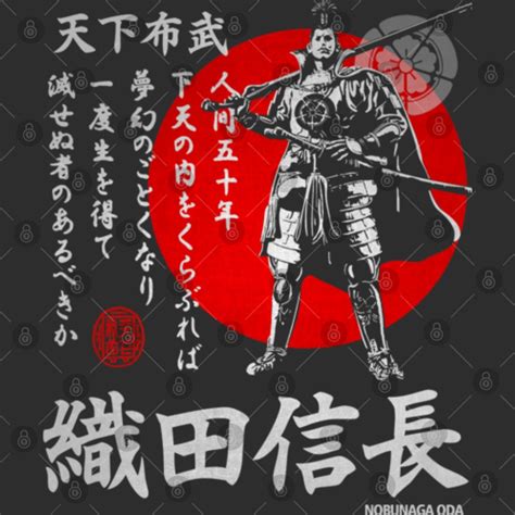 Oda Nobunaga Tenka Fubucompressed House Flags Sold By Alishadvang Sku 74770752 Printerval