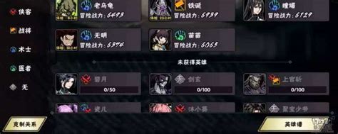 格斗系被什么克制 答案如下 知秀网