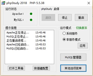 Php Phpstorm Xdebug Firefox Apifox Xdebug Phpstorm Csdn