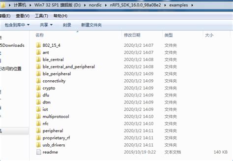 How To Develop The Uart Bootloader Function Of Nrf52832 Nordic Qanda