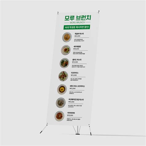브런치 가게 배너 디자인 현수막·x배너 포트폴리오 크몽