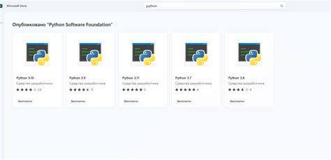 Add Python Latest Version To Microsoft Store Issue Python Cpython GitHub