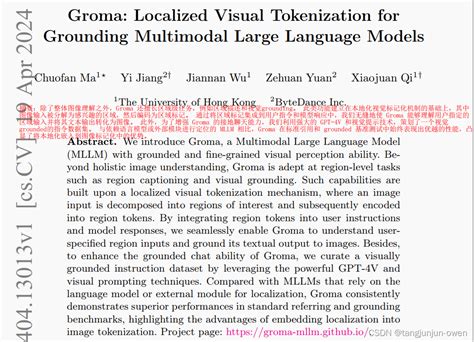 Groma Localized Visual Tokenization For Grounding Multimodal Large Language Models论文解读