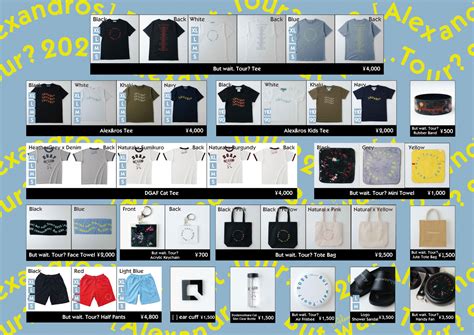 「but Wait Tour 2022」相模女子大学グリーンホール 2days グッズ販売に関して Alexandros
