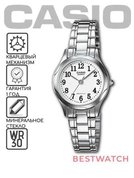 Женские наручные часы Casio Ltp 1275d 7b купить на Ozon по низкой цене