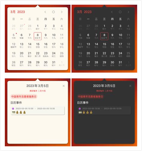 学习周刊 总第118期 2023年第31周 二丫讲梵