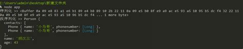 使用protobuf的简单流程记录、编译protobuf时遇到的坑 以及 链接protobuf的坑 阿里云开发者社区