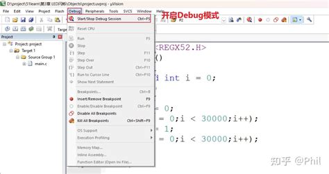 七、keil软件debug模式开启及编译配置 知乎