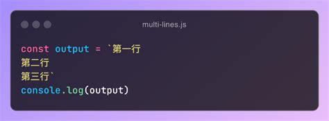javascript 的模板字符串 js 引用变量中的模板字符串 csdn博客