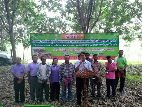 โครงการปรับปรุงซ่อมแ เทศบาลตำบลโพธิ์ไทรอำเภอพิบูลมังสาหาร