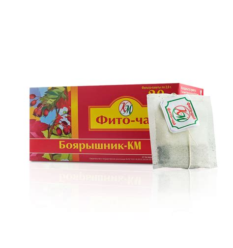 Фито-чай «Боярышник-КМ» | Купить На Сайте Кызылмай