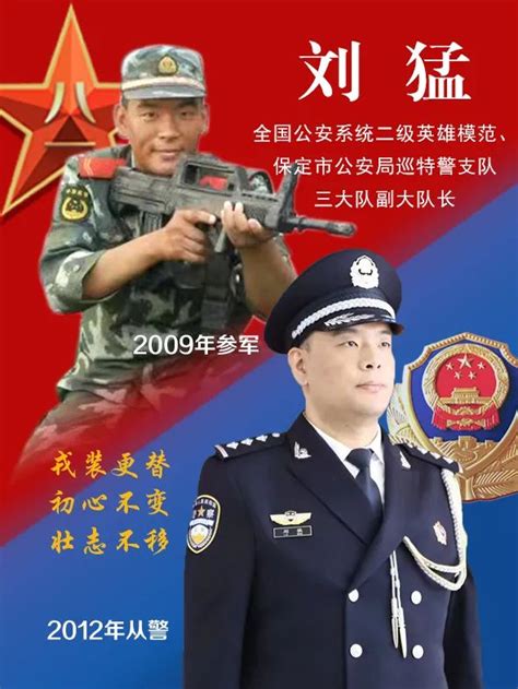 致敬橄榄绿，闪耀警服蓝！ 八一特别策划澎湃号·政务澎湃新闻 The Paper