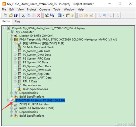 《labview Zynq Fpga宝典》第5章 54：zynq芯片内部的psarm Linux Rt程序开发实战演示labview Fpga开发宝典 Csdn博客