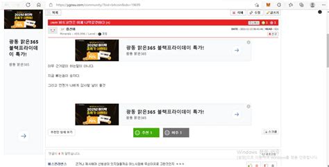 내가 분명히 비트코인 떡락 할거라고 말했지