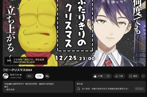 Re 瓦特 刀p 待機人數破12萬 看板 Marginalman 批踢踢實業坊