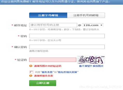 用等价类划分方法编写测试用例针对 邮件地址”输入域进行验证通过等价类方法设计相应的测试用例包 括尽可能 Csdn博客 用等价类划分方法编写测试用例针对 邮件地址”输入域进行验证通过等价类方法设计相应的测试用例包 括尽可能 Csdn博客