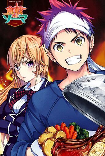 Shugeki No Souma Wiki Anime Amino