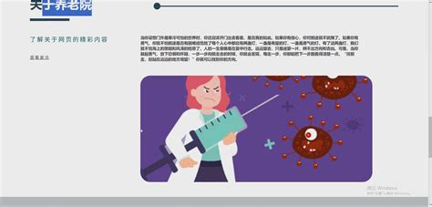 Python基于flask的养老院 敬老院管理系统 Jad25 论文 Csdn博客